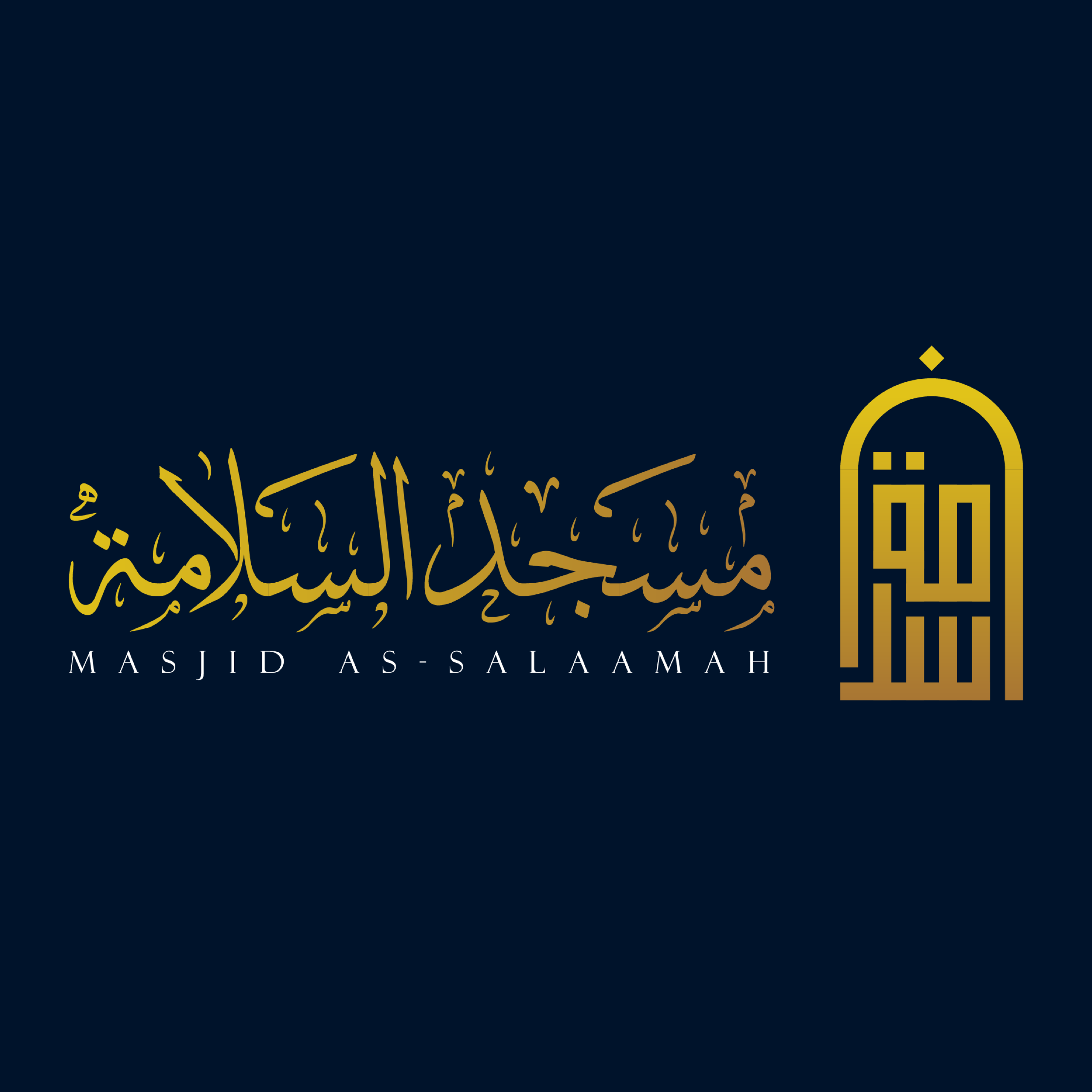 Masjid As-Salaamah